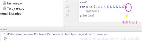 Python学习4 条件判断和循环python循环做出四个条件判断 Csdn博客