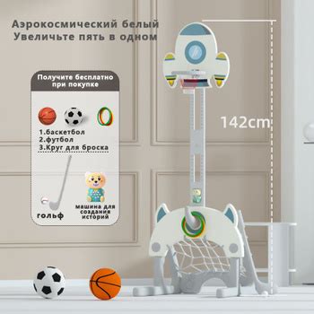 Баскетбольное Кольцо на Стойке купить на OZON по низкой цене