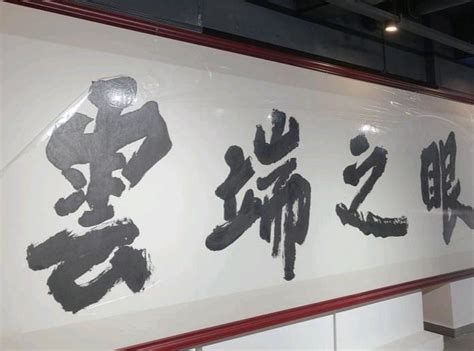 重庆文 重庆之眼 知乎