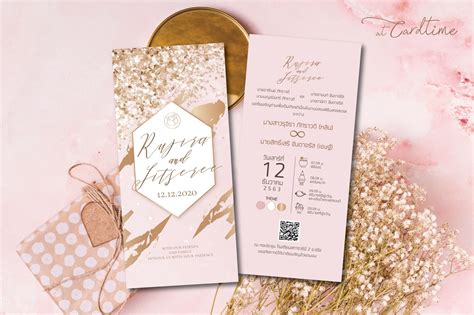 การ์ดแต่งงานขนาด การ์ดแต่งงาน At Card Time Wedding Card Facebook