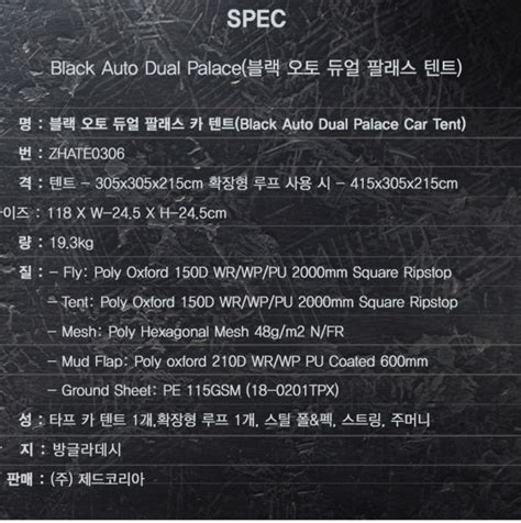 제드 오토듀얼팔레스 블랙 리뷰