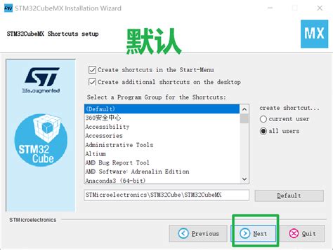 stm32cubemx安装 stm32cubemx下载 追上的博客 csdn博客
