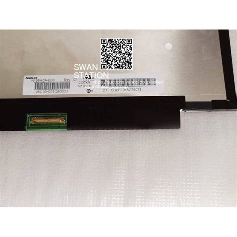 新品 INNOLUX N156HCA EBB 1920 1080 IPS 液晶パネル 安心保証 swanparts lcd35 スワンステーション 通販 Yahoo ショッピング