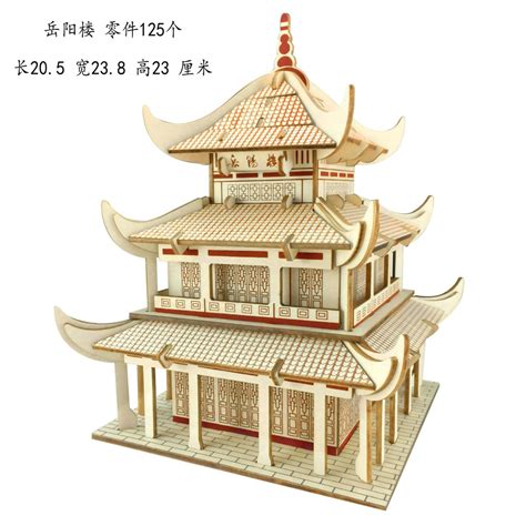 台灣 現 無聊拼裝 成人高難度3diy木質立體拼圖建筑手工拼裝模型木頭房子拼插積木制 蝦皮購物
