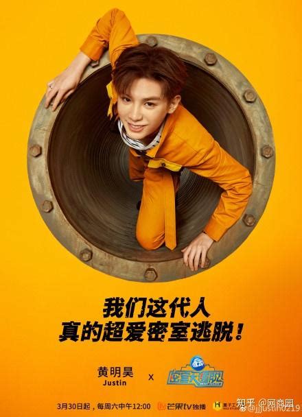 范丞丞黄明昊（皇权富贵cp）这对cp有惊艳到你了吗？你嗑吗？ 知乎