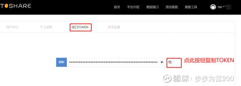 用Python筛选底部股票代码 使用Python筛选底部股票代码 获取全量股票数据 先创建用于保存股票数据的mysql数据库表创建表语句如下 雪球