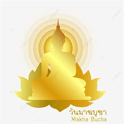 รูปพระพุทธรูปมรรคาบูชา Png พระพุทธเจ้า มรรคาบูชา ดอกบัวภาพ Png และ เวกเตอร์ สำหรับการดาวน์