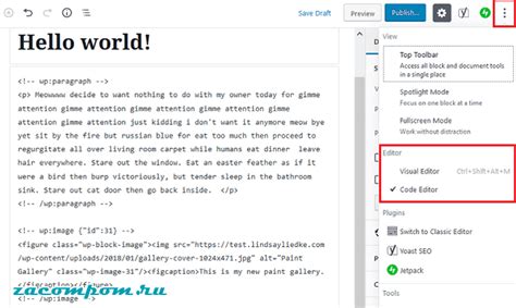 Как добавить Css