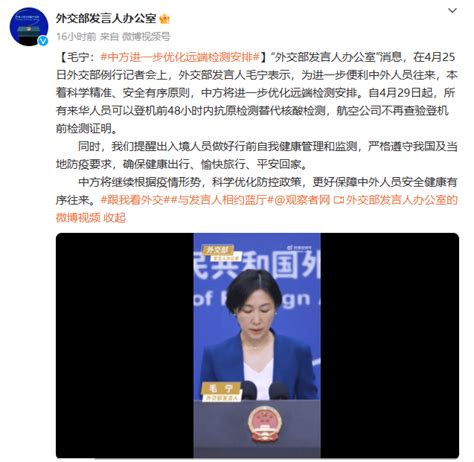 4月29日起，赴华航班不再查验核酸！这些国际航线复航、增班检测旅客海关