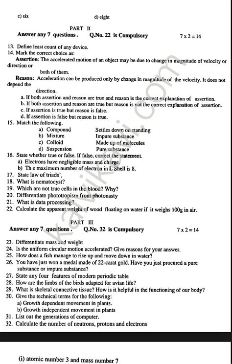 Answer Any 7 Questions From The Following Define Least Count Of Any Dev