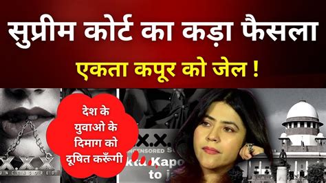 एक औरत कि निर्लज्जता Breaking News Analysis Youtube