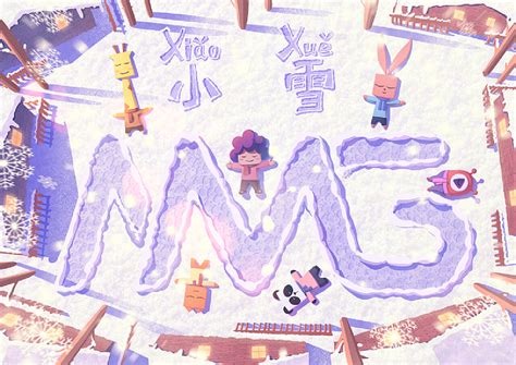 茉莉2020的24节气插画概念设定问艺jk原创作品 站酷zcool