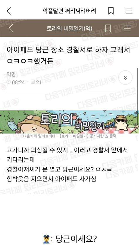 Daum 카페