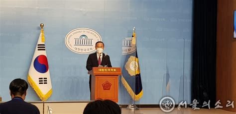 특혜수주 의혹 박덕흠 국민의힘 전격 탈당서울의 소리