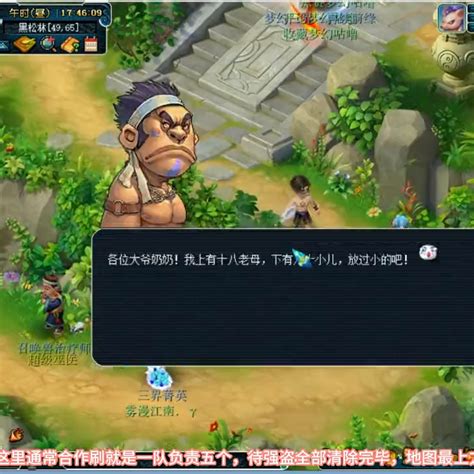 无底洞副本攻略大全更新（无底洞任务装备标配） 91攻略网