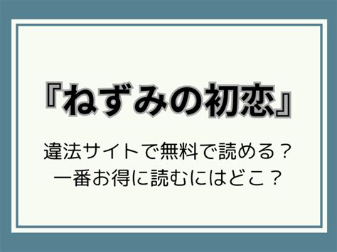 Raw Hitomi Zip Pdf