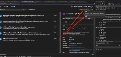 Nuget Nuget Vs Nuget Nuget Qq