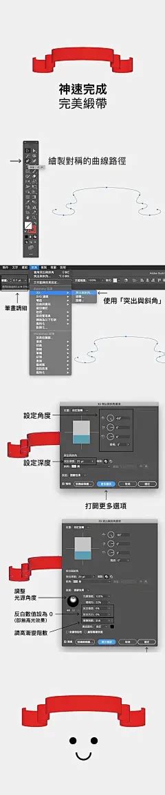 M Ai教程图片大全 M Ai教程高清好看的图片 花瓣立雾溪的画板