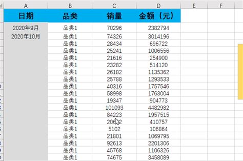 Excel如何按照指定的日期格式批量进行按月份的序列填充