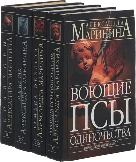 Чем живёт королева детектива Александра Маринина: 10 малоизвестных ...