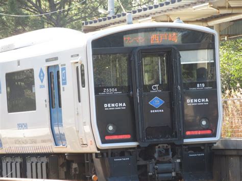 海ノ中道駅 JR九州 DoraNekoWeb