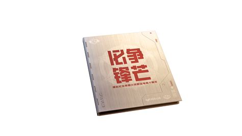 穿越火线职业电竞十周年·必争锋芒 Cf官方网站 腾讯游戏