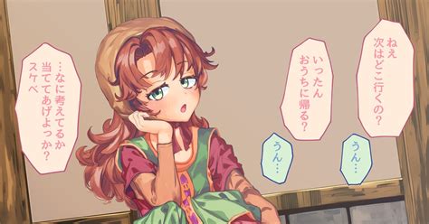 ドラクエ マリベルのおパンツ 花島緑のイラスト Pixiv