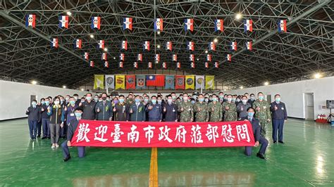春節將至 台南市長黃偉哲慰勞台南空軍基地國軍官兵辛勞 17news民生好報