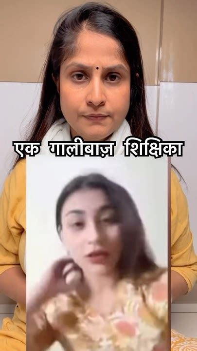 बिहार पोस्टिंग होने पर बिहार को ही दे डाली गालियाँ Shorts