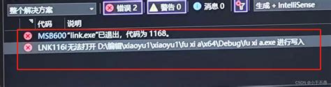 Vs Link Fatal Error Lnk Exe Csdn