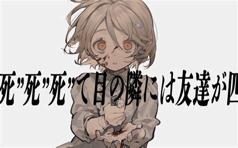 【异世界情绪】日文翻唱《熱異常 热异常》 脆皮袜子 Pv 哔哩哔哩视频