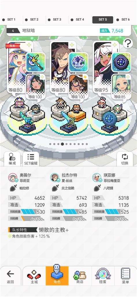 光属 提问求教 萌新求助如何调轴 178