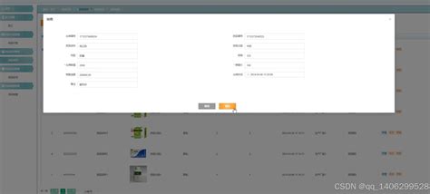 Springboot基于java的医院药品管理系统源码javavue部署文档讲解等java医院药品管理系统代码 Csdn博客