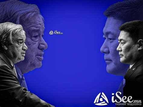 ШУУРХАЙ Монгол Улсад НҮБ ын Хүний эрхийн сургалт судалгааны төв байгуулахаар Сүхбаатар дүүрэгт