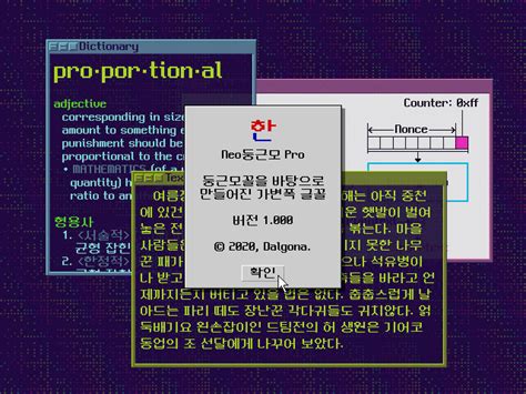 Lunamoth On Twitter 작년 한글날 기념 무표 배포 폰트 서체 글꼴은 15종 정도됐었는데 올해는 좀 줄어든