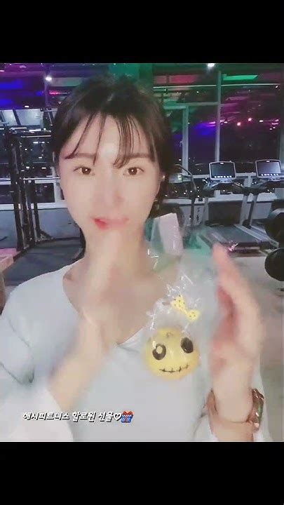 핫한쇼트영상 틱톡 핫한릴스 청라헬스 할로윈선물 Youtube