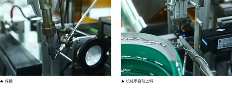 Esunq 全自动单头焊接插壳机 深圳市日精机电有限公司
