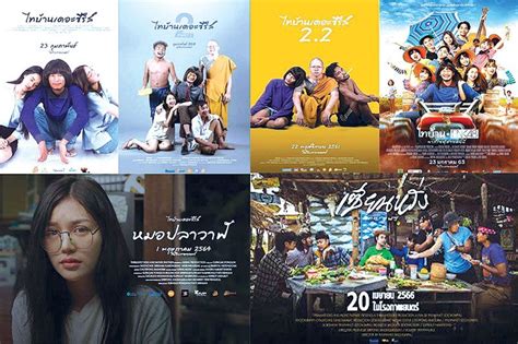 ผู้หญิง แนวหน้า Talk ‘สิริพงศ์ อังคสกุลเกียรติ เบื้องหลัง‘จักรวาล