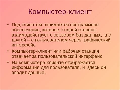 Sql Server презентация доклад проект скачать