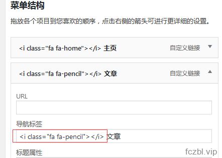 二次元向 WP 主题 Kratos pjax 犬 s Blog