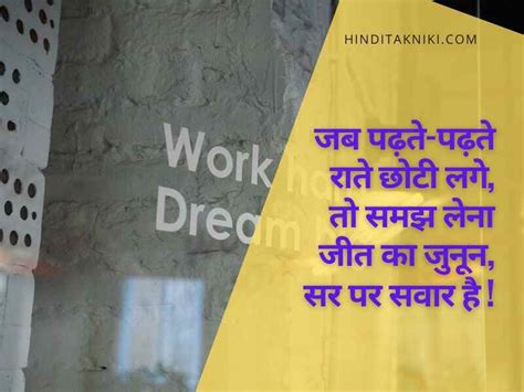 250 मोटिवेशनल शायरी इन हिंदी Motivational Shayari In Hindi Hinditakniki