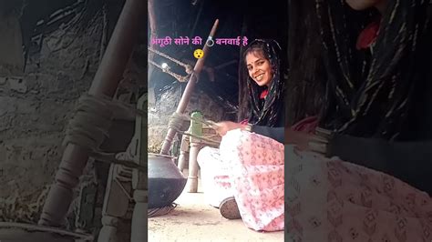 💍नगीना मेरी 🤗जान का लगवानाloveshortvideoअलवर से सिरावास कि ढाणी