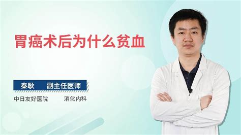 胃癌全切手术后吻合口漏应该如何治疗 杏林普康