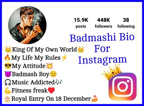 180+ Badmashi Bio For Instagram - InstaBioList