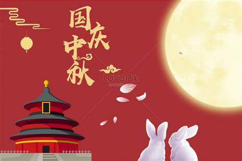국경절 추석 배경 사진 및 창의적인 일러스트 무료 다운로드 Lovepik