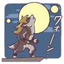 Gallery Werewolf Wiki Of Mana The Mana Encyclopedia
