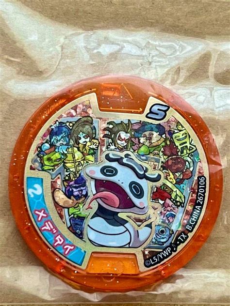 Amazon 妖怪ウォッチ 妖怪sメダル アニバーサリー メデタイ カプセル玩具 おもちゃ