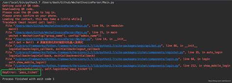 python制作发票自动校核微信机器人 发票摇奖机器人搭建 csdn博客