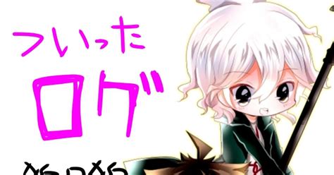 スーパーダンガンロンパ2 スーダンログ 蓮月ウトのマンガ Pixiv