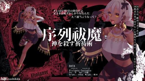 Trpgキャラ立ち絵：全身ディスプレイ スキマ イラスト依頼・キャラ販売ならskima